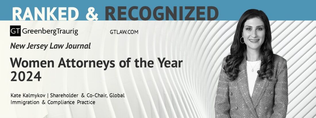 EB-5 Insights | Business Immigration Law | Greenberg Traurig